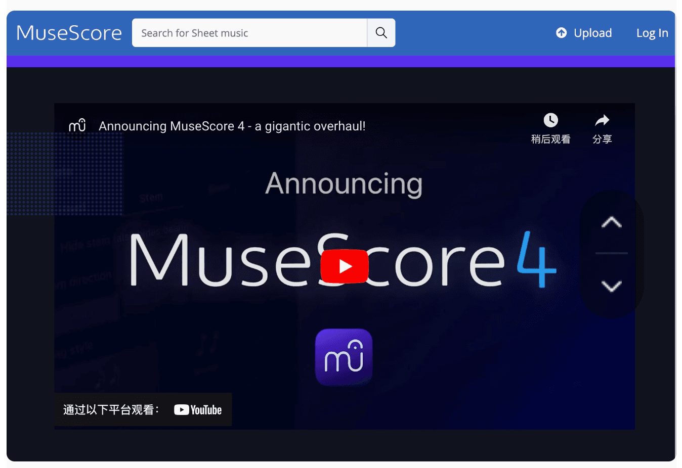 MuseScore Pro Subscription (12 months) - SubSteals.com